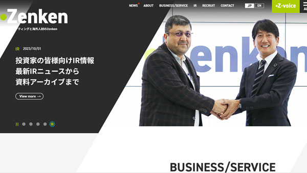 「Zenken」は人材紹介と語学教育を通じて生産年齢人口減少に挑む｜日刊ゲンダイDIGITAL